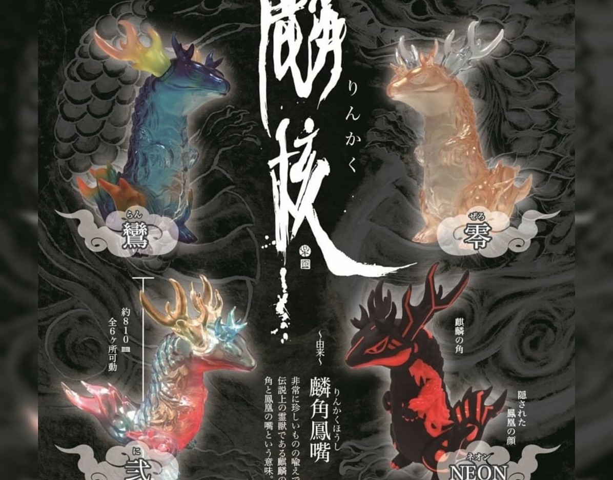 Rinkaku, Sank + Umasou!!!